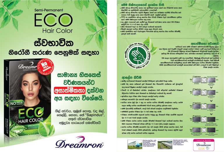 Eco Hair Color 60g - Dreamron